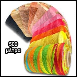 Χάντρες, Κηροκλωστές, Στρας, Μακραμέ, Κορδέλες, Υλικά Μόδας